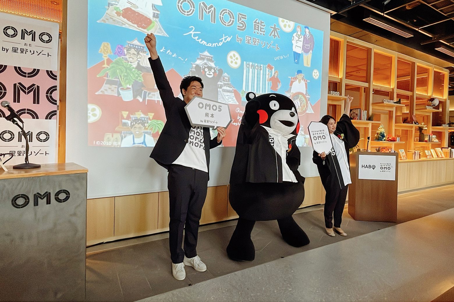 パルコ跡地に『HAB@熊本』『OMO5熊本 by 星野リゾート』4/25オープン！内覧会に潜入してきた【熊本市中央区手取本町】 | くまにち すぱいす