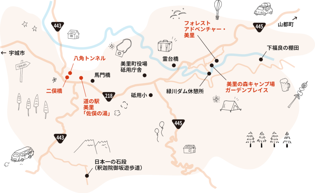 熊本のドライブ 美里町 | くまにち すぱいす