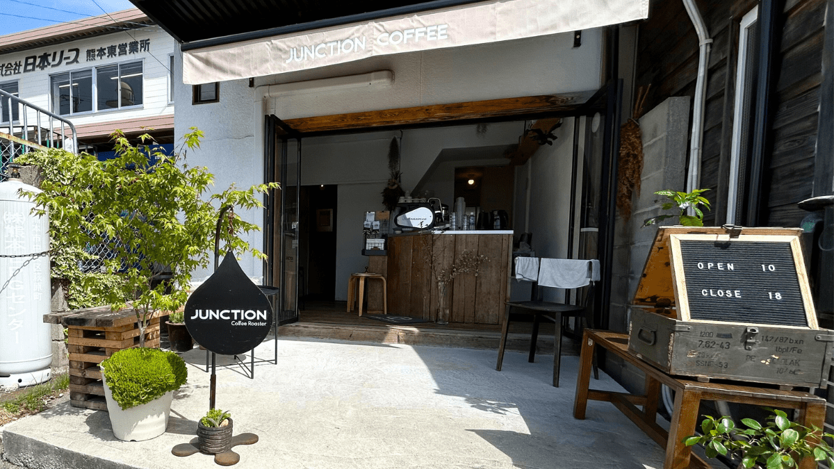 JUNCTION Coffee Roaster・熊本市東区｜若き情熱とこだわりが紡ぎ出す極上のコーヒー体験 | くまにち すぱいす