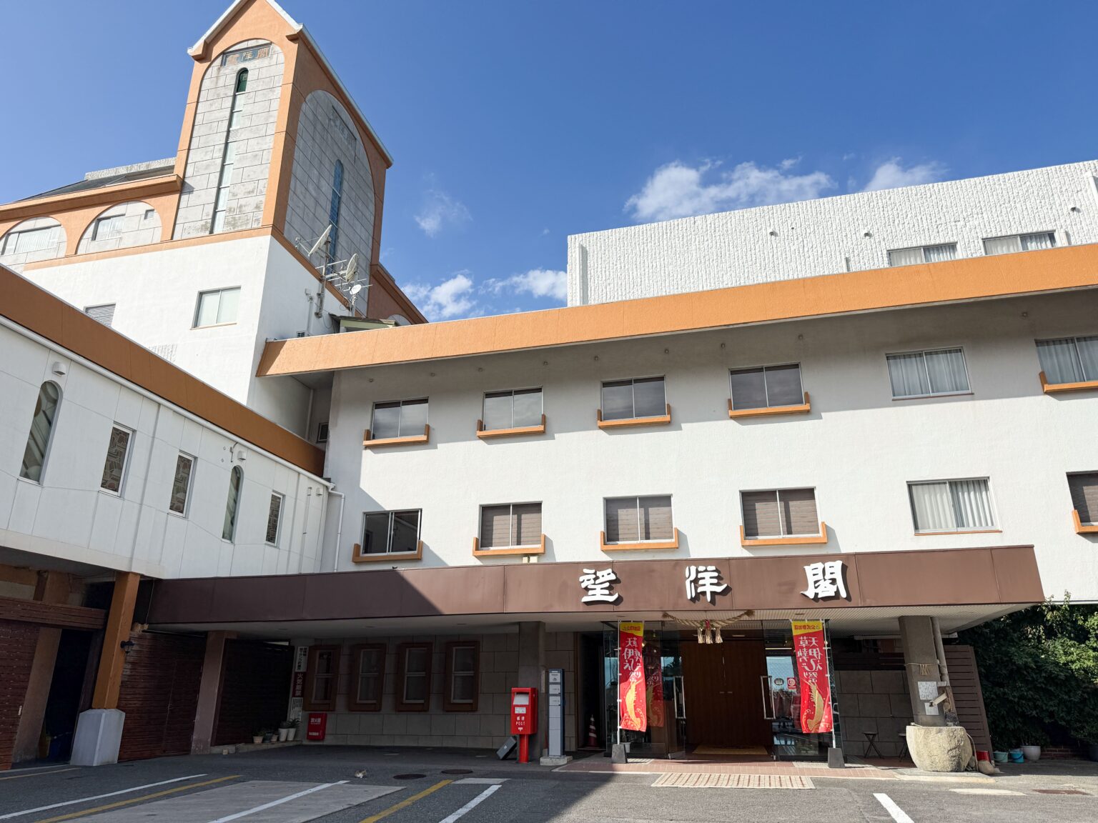 天草下田温泉「望洋閣」｜連泊して楽しむべき！ポテンシャルを最大限に活かし、未来に続く宿に【熊本】 | くまにち すぱいす