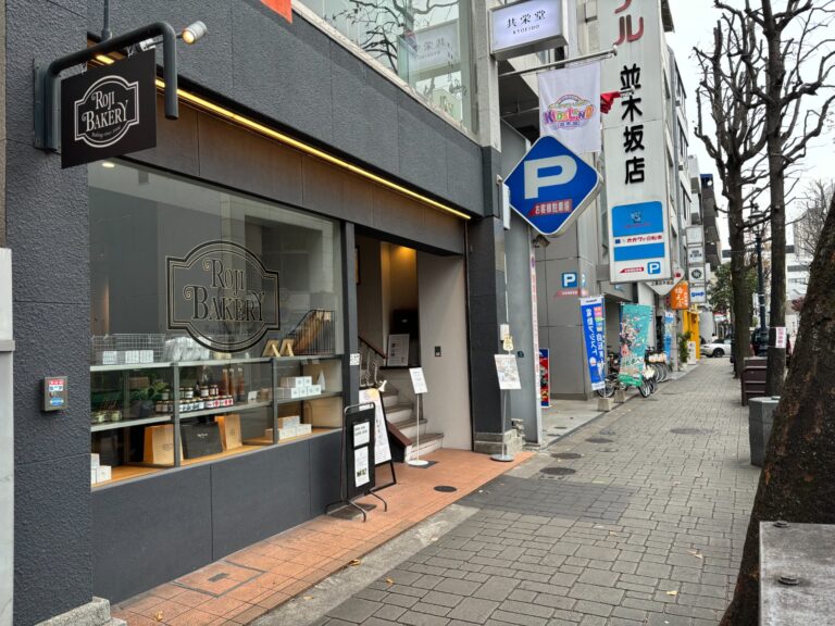 ROJI BAKERY（ロジベーカリー）・熊本市中央区｜30年愛され続ける、熊本発のジャリジャリ「黒糖パン」 | くまにち すぱいす